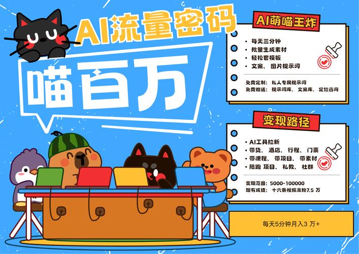 蜘蛛框架最新版本更新内容赚红包版