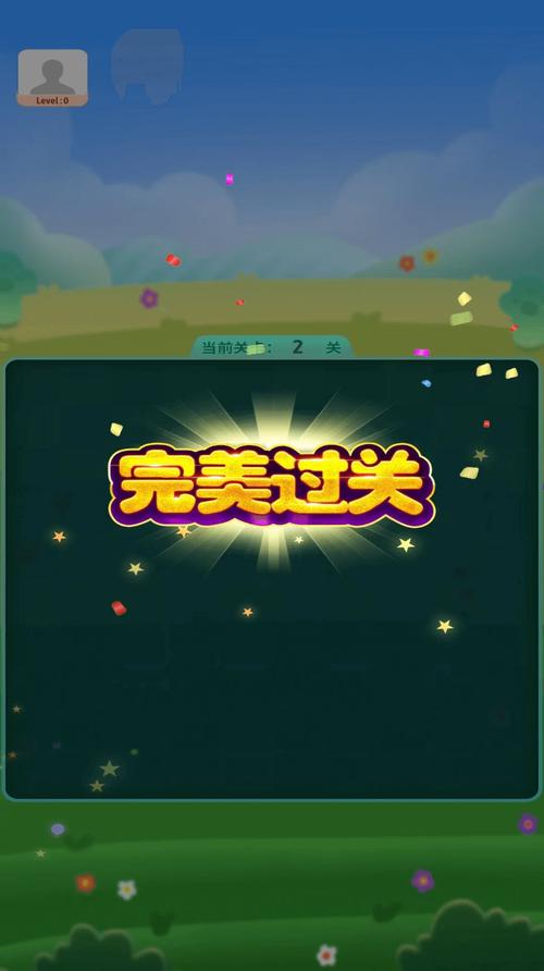 消消成富翁红包下载修改版无限次数截图