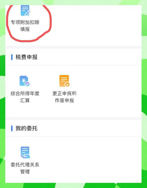 所得税怎么算解锁全部书源截图