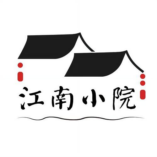 江南小院破解版免广告红包版截图