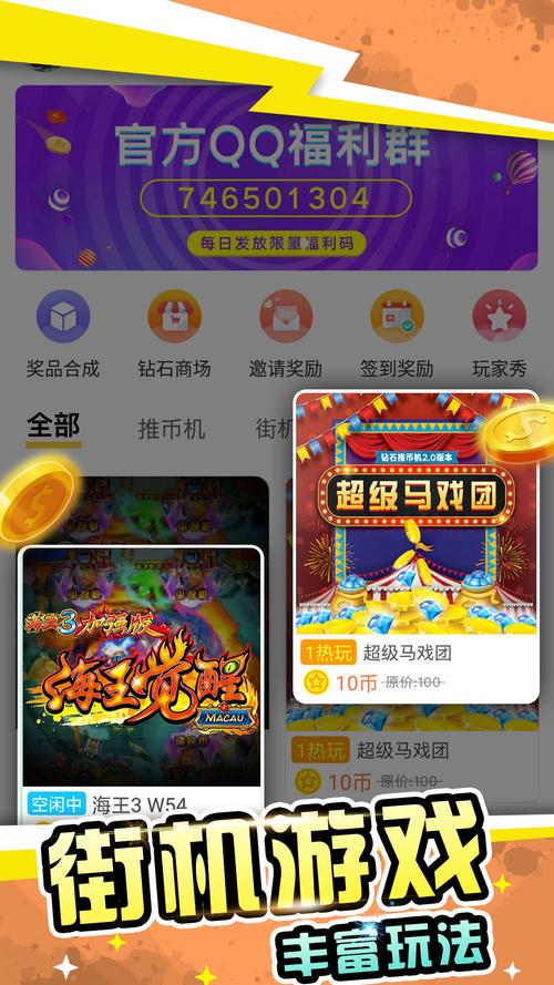 单机抓娃娃无限金币版无限版