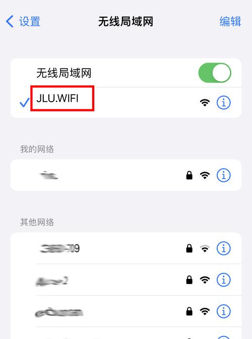 无线网卡顿怎么回事去广告安卓版