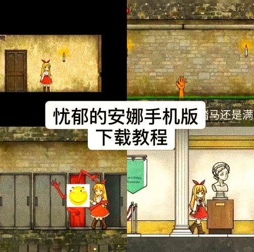 《忧郁的安娜2:图书馆》纯净无广告版截图