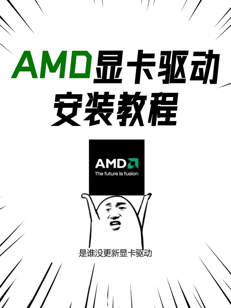 amd显卡驱动一装就蓝屏赚红包版截图