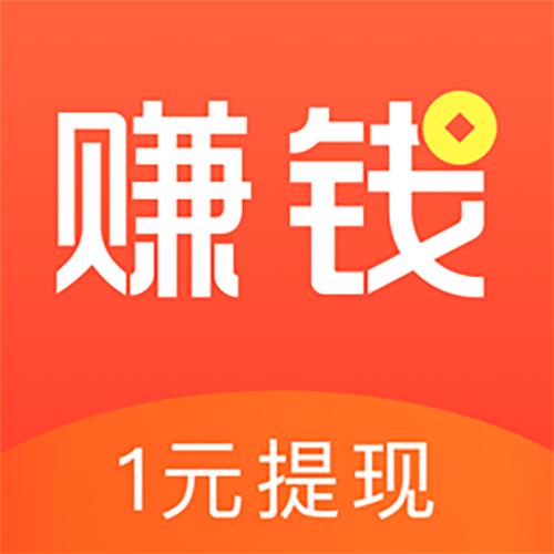 用手机挣钱