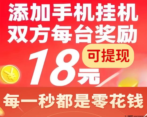 星推客自动挂机赚钱红包版图标