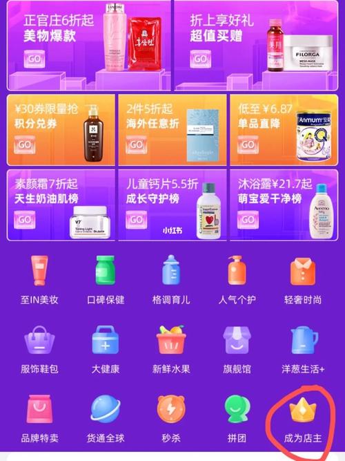 洋葱omall店主怎么赚钱最新无限金币版图标