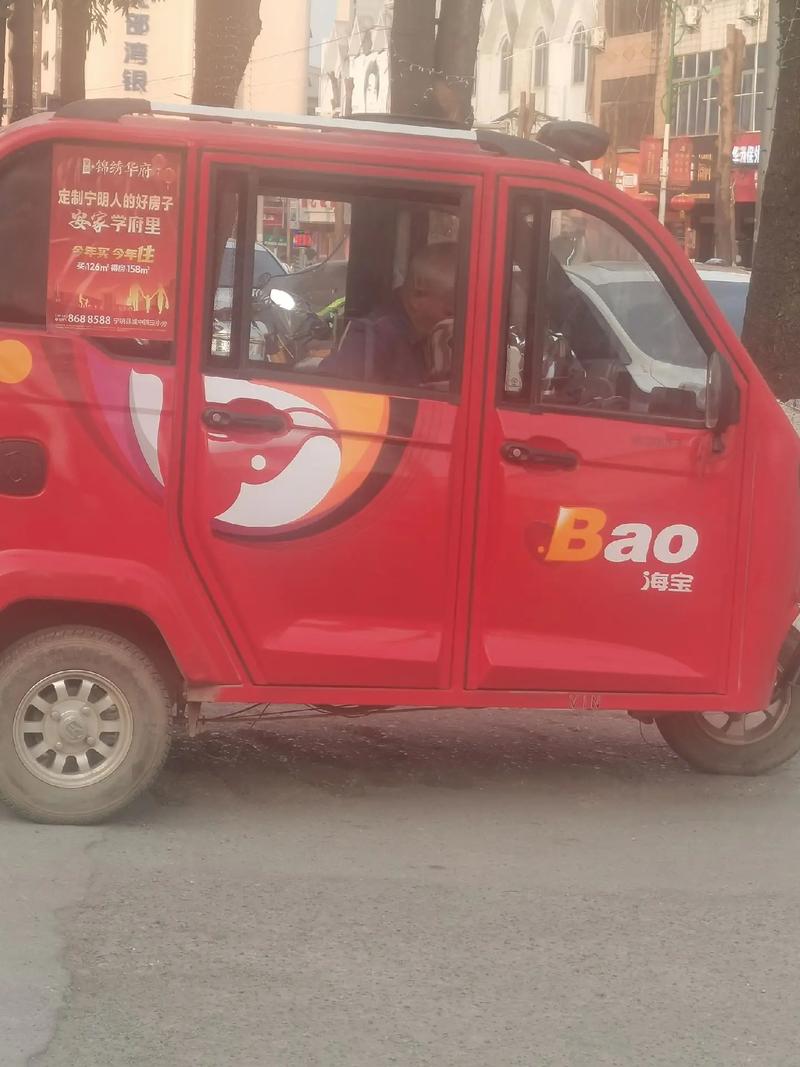 三轮车拉客能赚钱吗vip截图