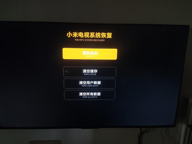 小米电视助手旧版本黑色老版