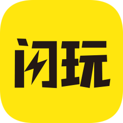 闪玩下载安装加速永久图标