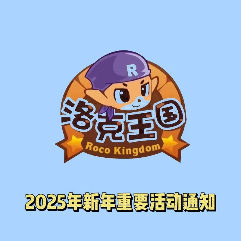 4399洛克王国挂赚红包版截图