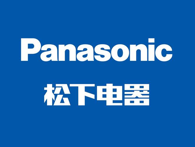 松下电子锁售后电话截图