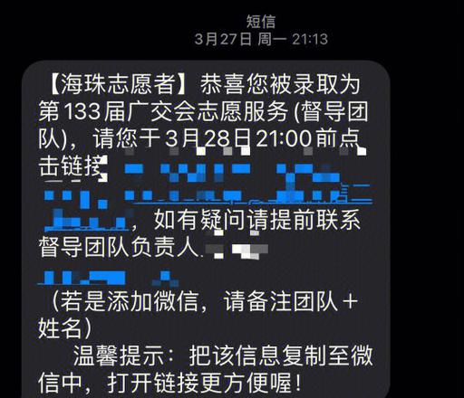 如何做一个线上报名链接黑色免费最新版
