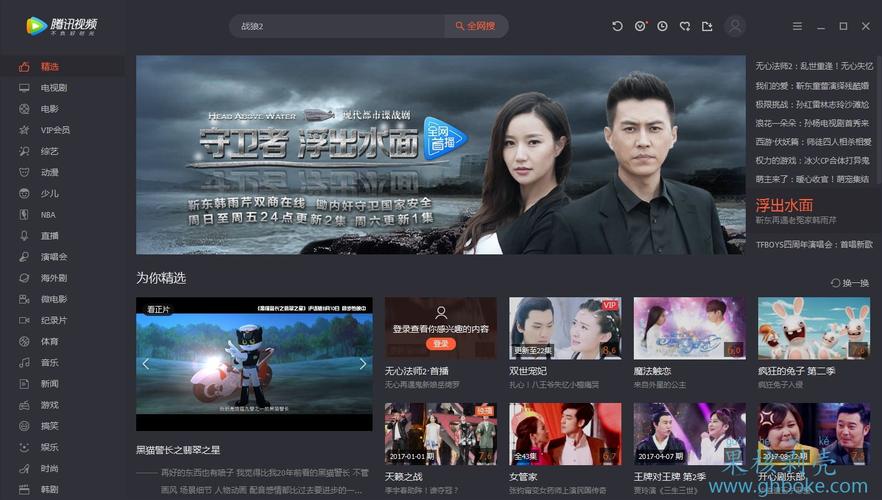 翰林黄金金豆乐园去广告破解版无需登录