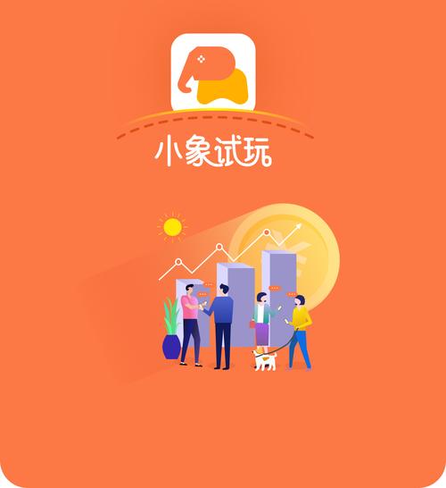 小象钱包安卓版下载截图