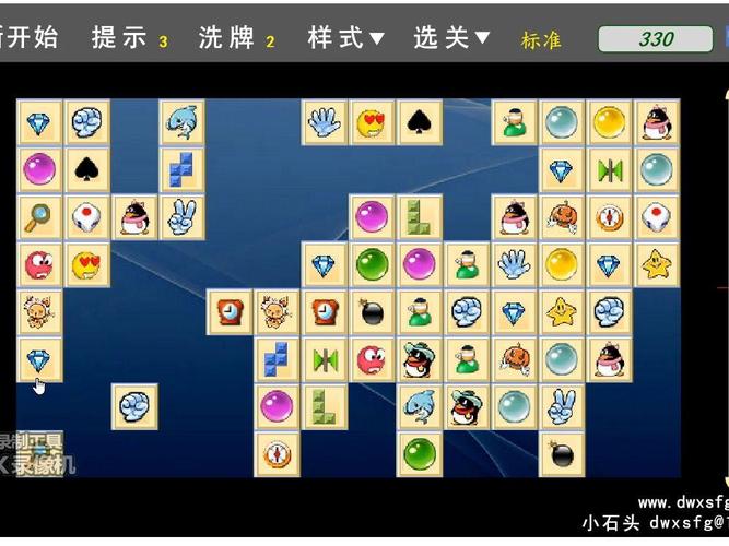 4399连连看原版下载