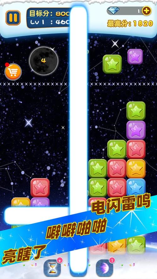 点点消消乐解锁全部书源