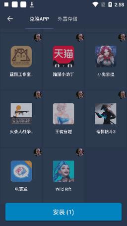 北极星下载开挂