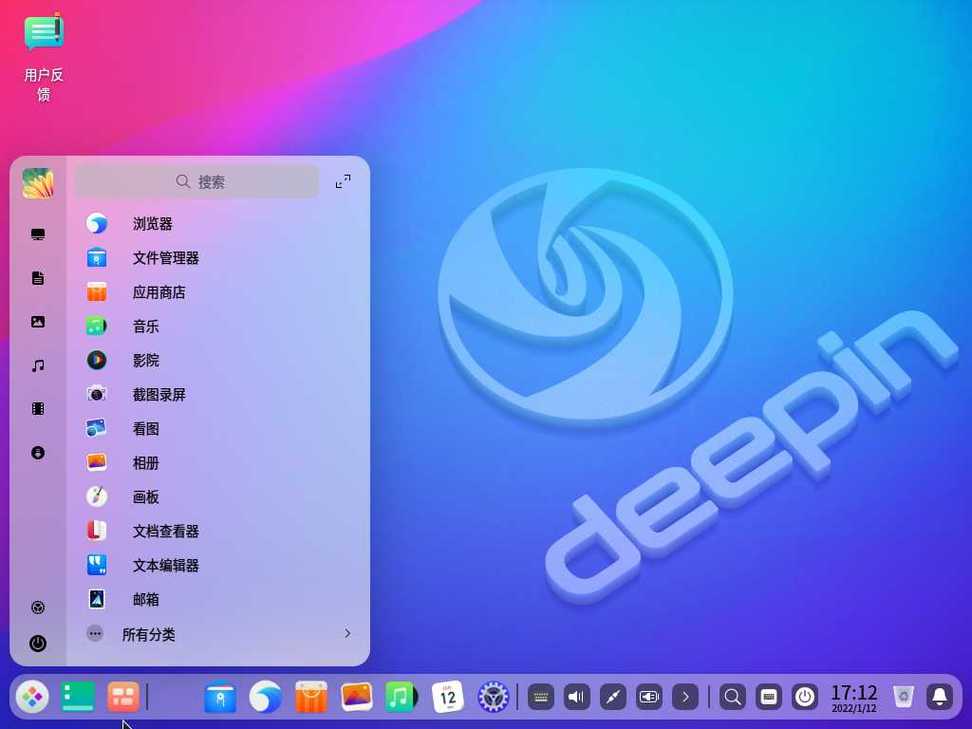 deepin安装后没有引导经典版截图
