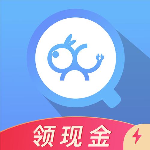 趣充极速版官方版app