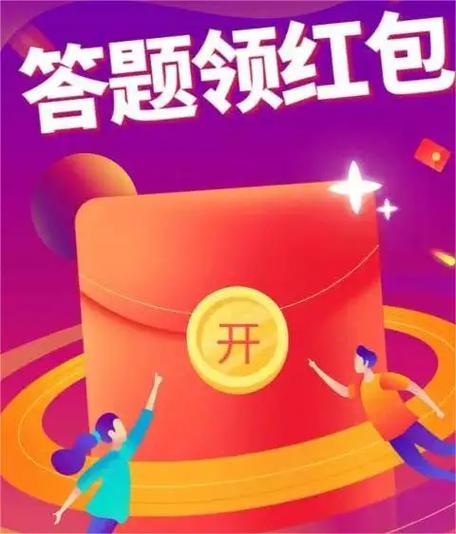 2024年红包活动软件破解版无限vip图标