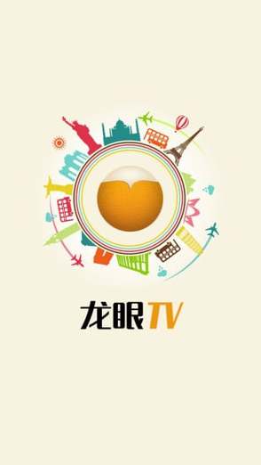 桂圆视频v1.0截图