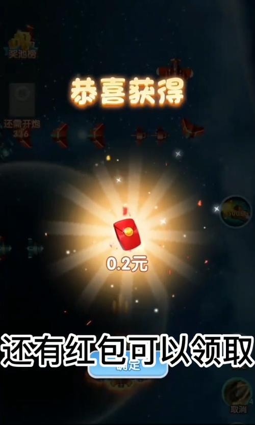 飓风空袭(红包版)永久vip截图