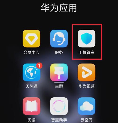 科学的上网工具 手机下载净化版截图