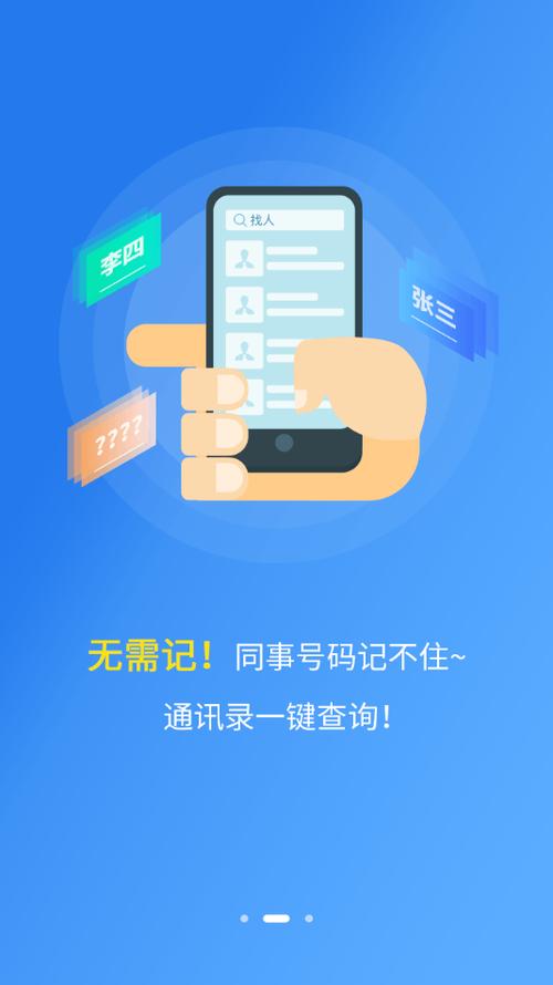 和助理免费版图标