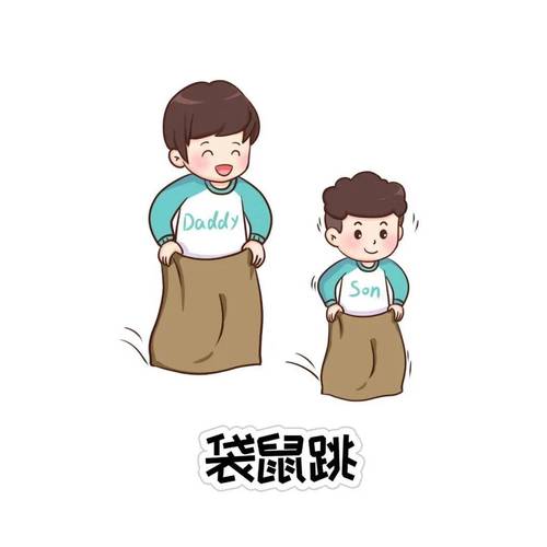 袋鼠跳一跳红包版截图