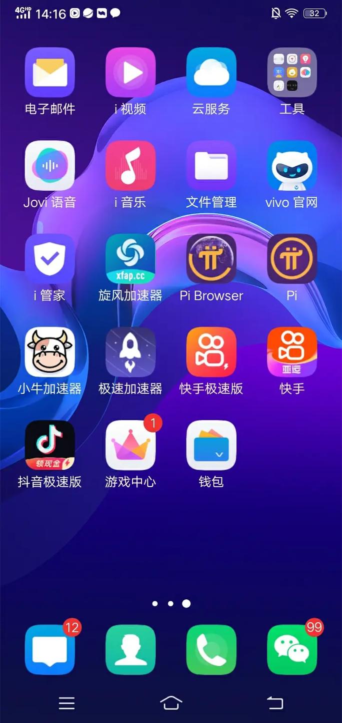 xfap加速器官网