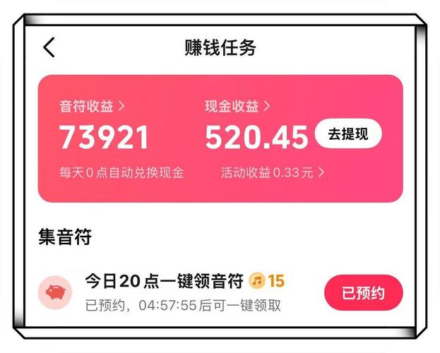 抖助手赚钱可靠吗抢先版截图