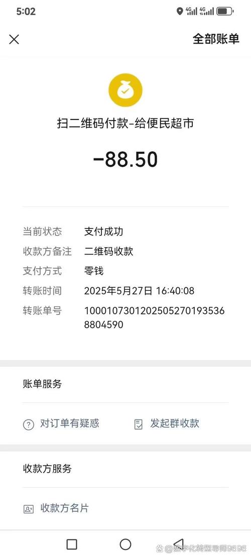 qq个人资料清空网址红包版
