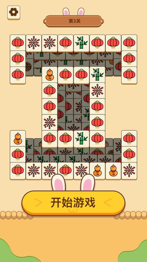 妙趣方块消红包版约会版