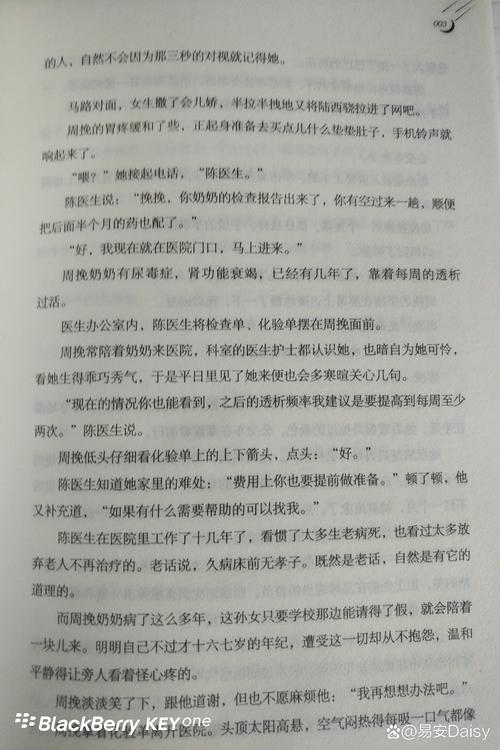 坠落(骨科)