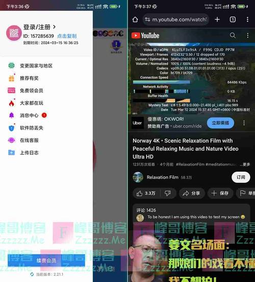 快连破解下载安卓版