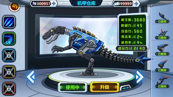 龙兽争霸2破解版无限金币钻石下载闪玩版黄化版图标