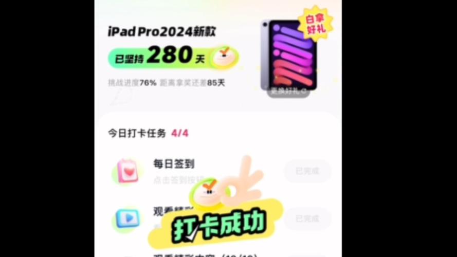 百博(签到赚钱)轻量版