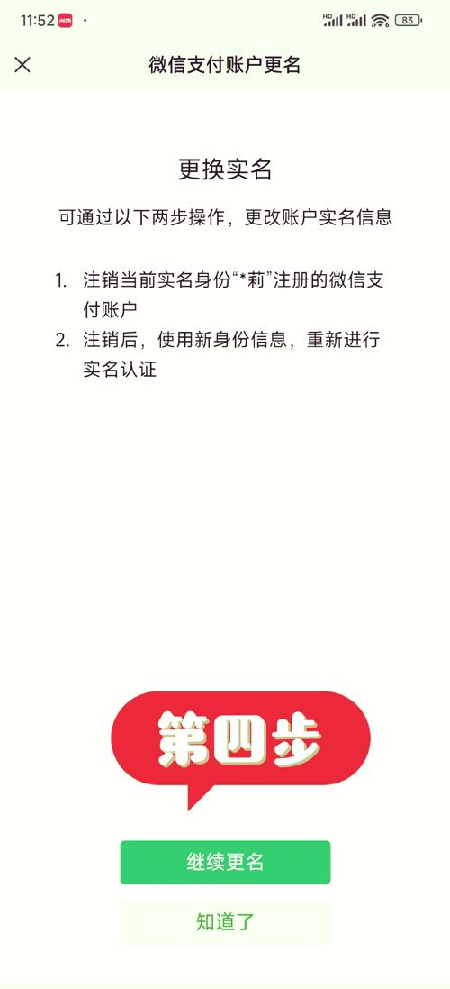 实名认证一键解除无限能量破解版