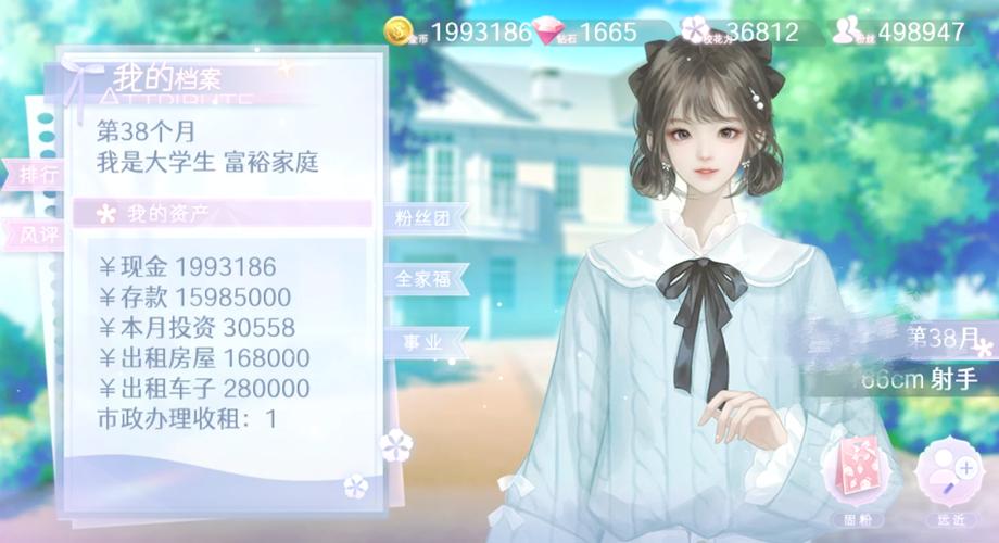 私立女校的挑战汉化版安卓汉化直装版免费版