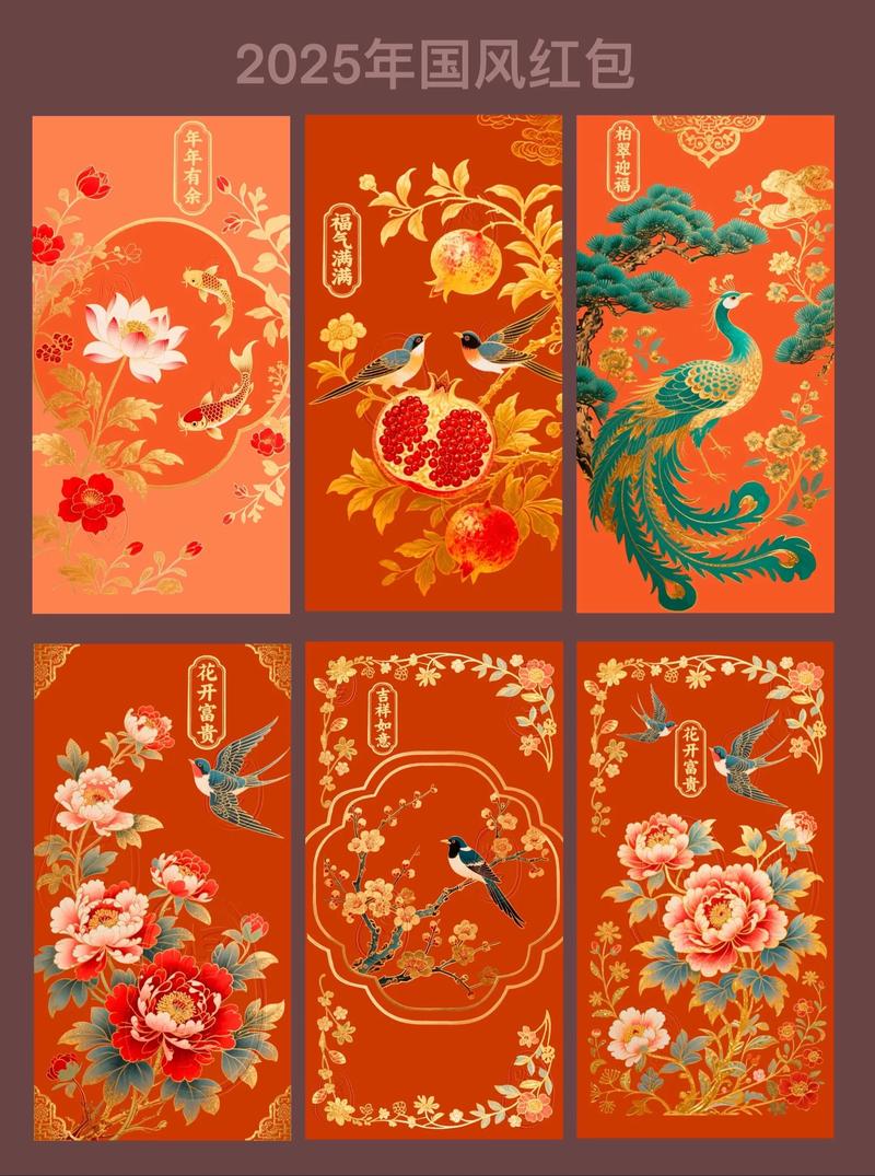 花草小院子红包版
