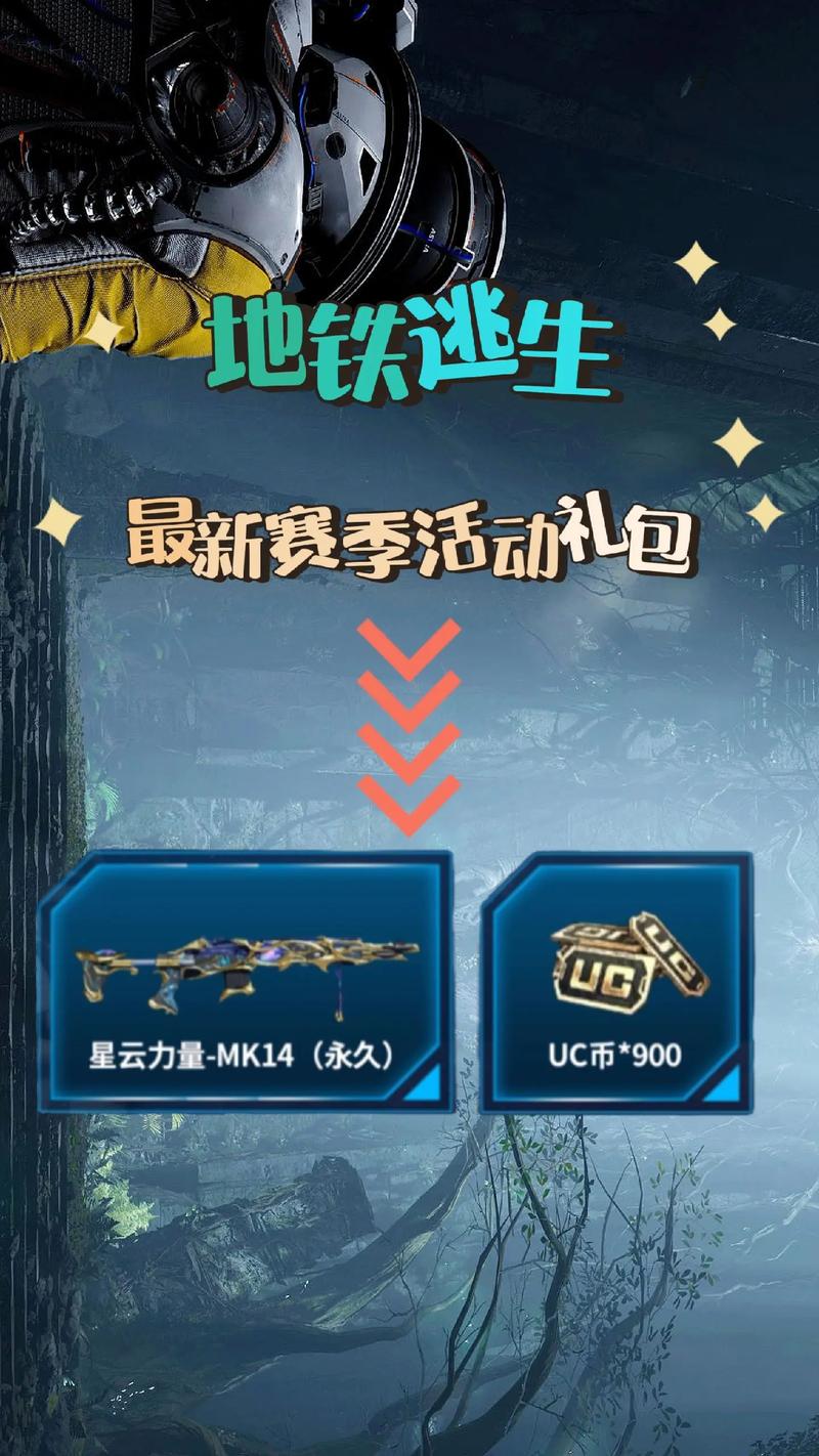 地铁逃生9999999亿万金币兑换码赚红包版
