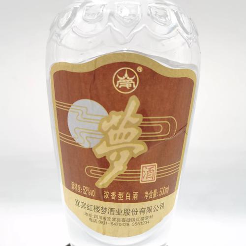 幸福酒厂安卓版