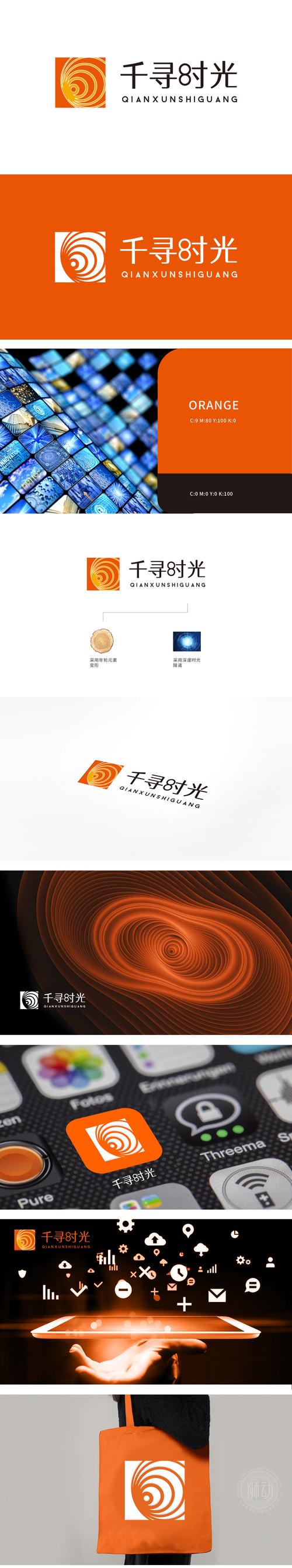 千寻时光截图