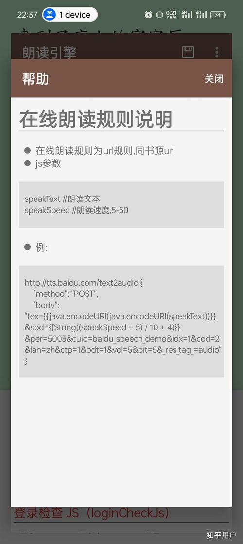 百度朗读