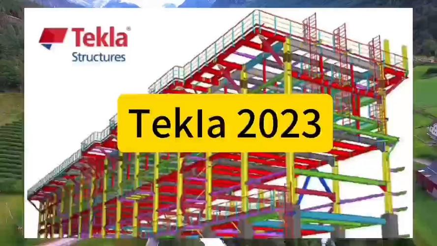tekla软件破解版免广告破解版图标