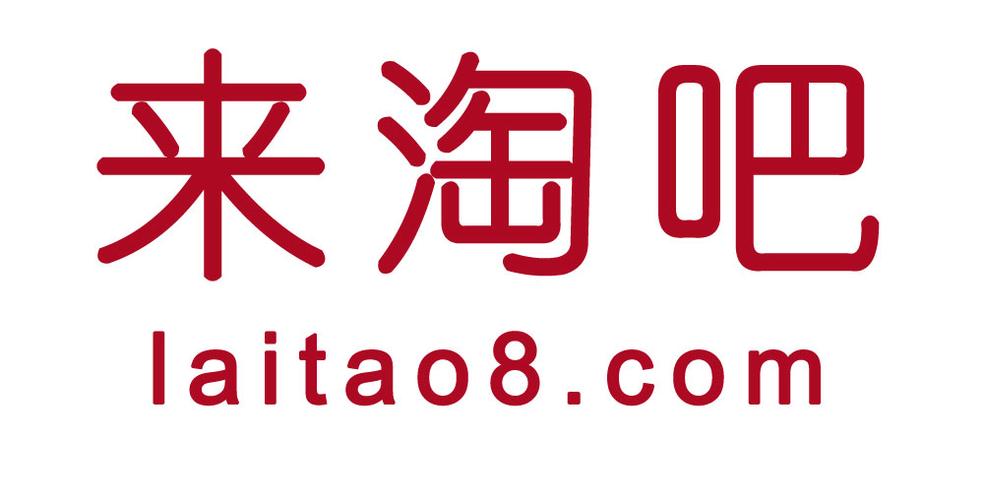 淘来试玩破解图标