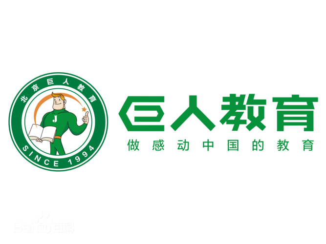 巨人攻击(内置菜单)免卡密
