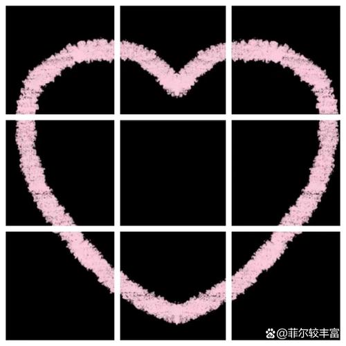 九宫格摆心形图标