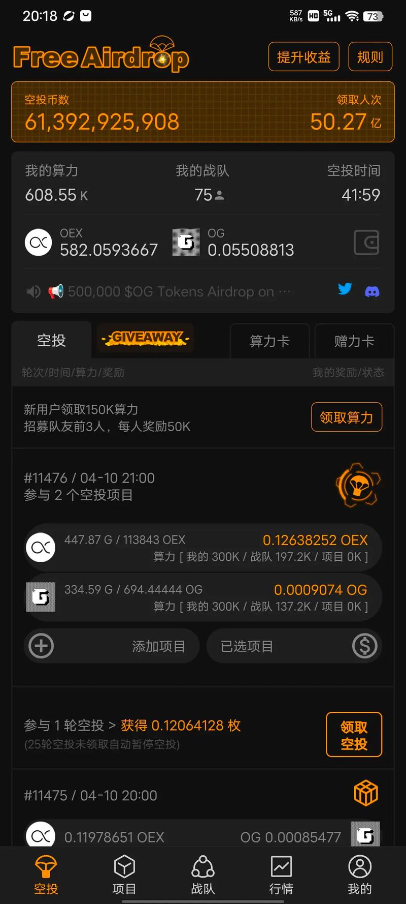 中本聪官网下载可提版